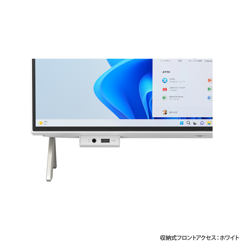 富士通FMVパソコン | ESPRIMO WF1/H3 カスタムメイドモデル 富士通FMVパソコン | ESPRIMO WF1/H3 カスタムメイドモデル