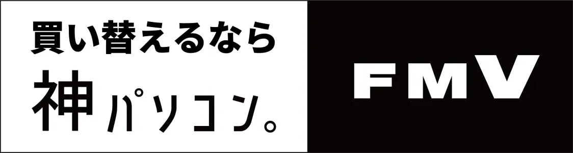 富士通パソコン | Windows サポート終了のお知らせ