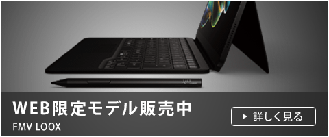 今までに発表した主な製品(13.3型ワイド ノートパソコン(PC 今までに発表した主な製品(13.3型ワイド ノートパソコン(PC